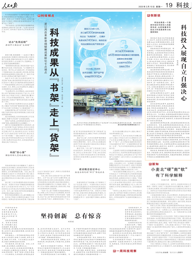 R MRB 2025021019 | PDF