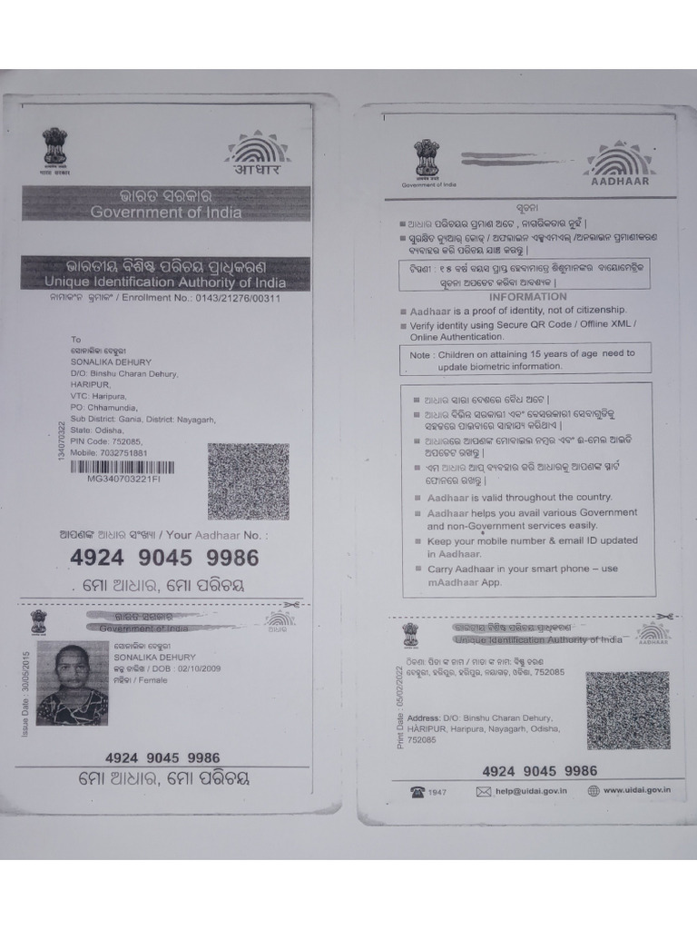 673 LDN... Candidate Adhar | PDF