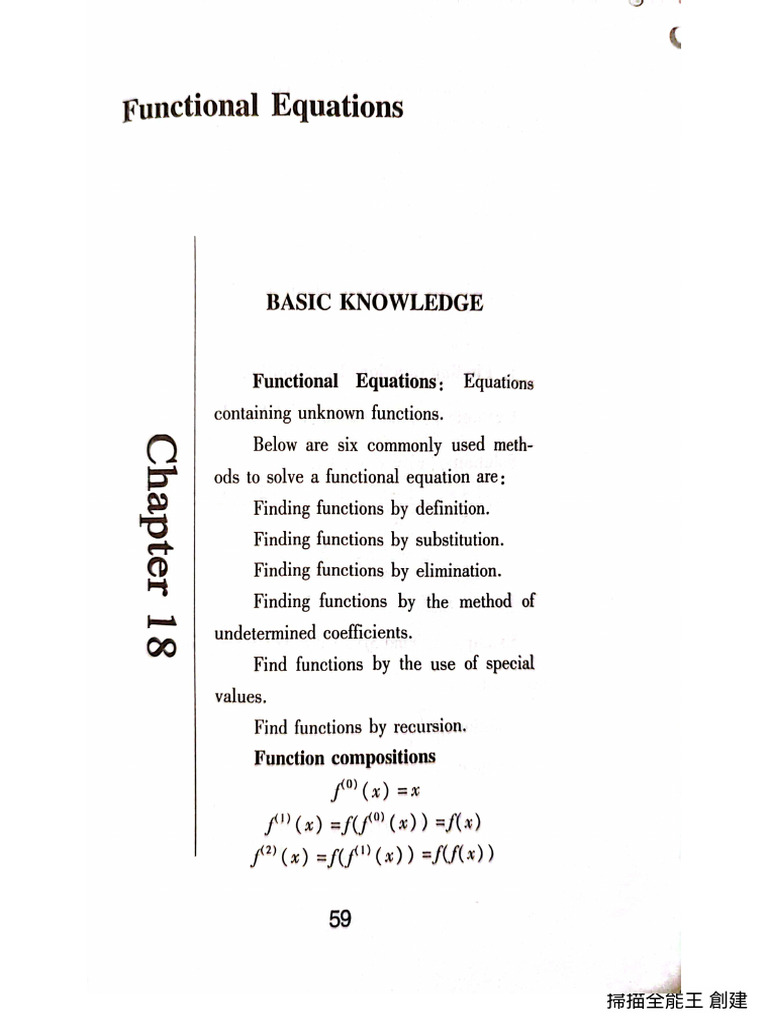 H Functional Equations | PDF
