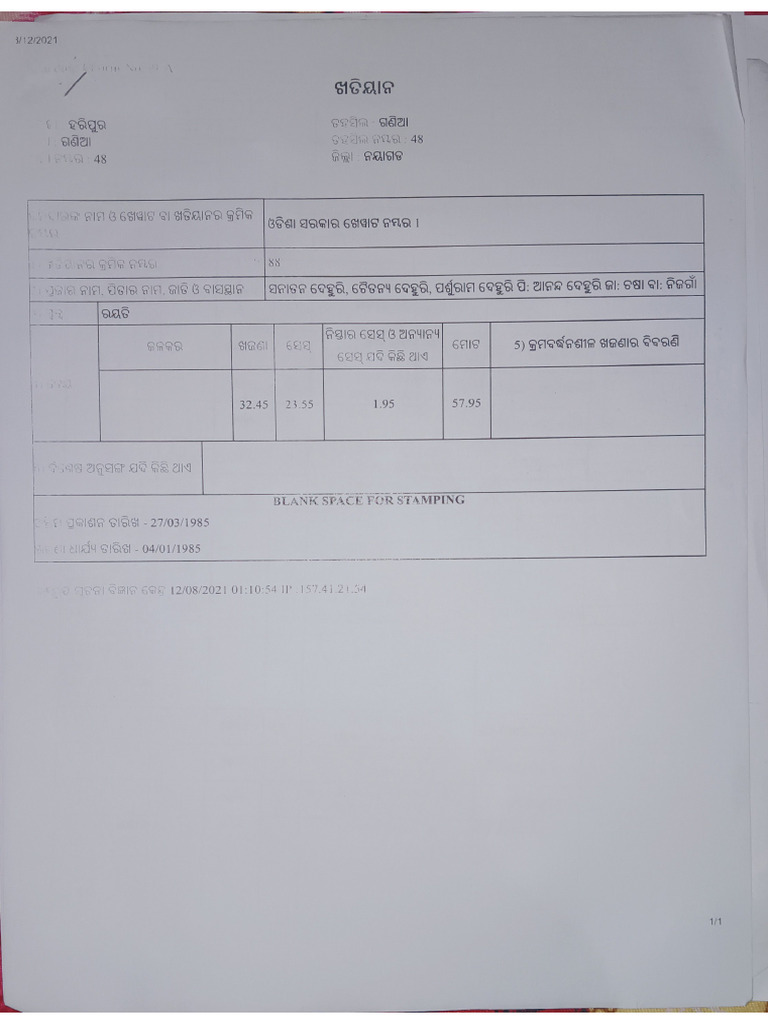 673 LDN ... Pata | PDF