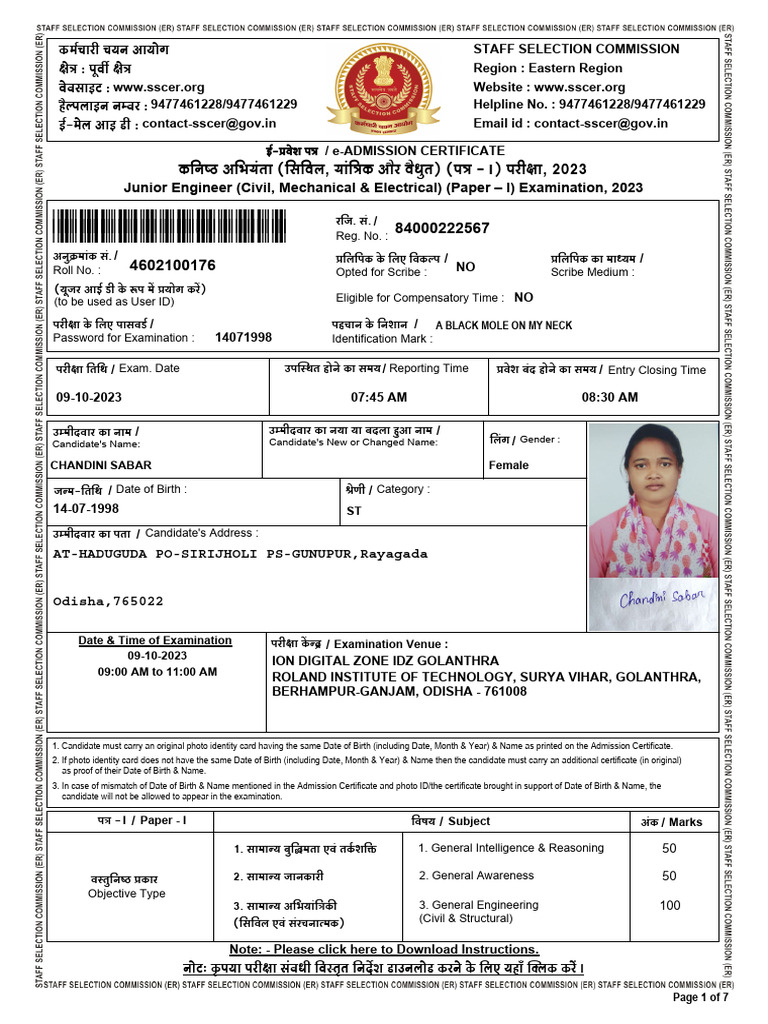 e-Admit Card for SSC Exam 2023 | PDF | Identity Document