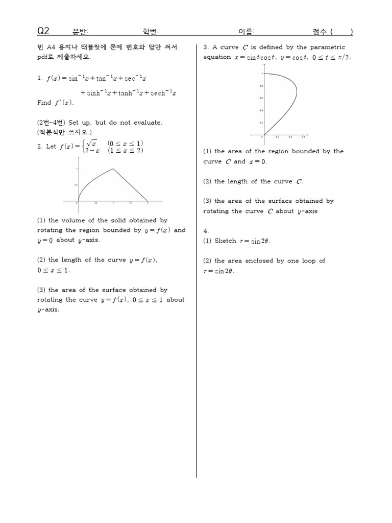 Advanced Calculus Problems | PDF