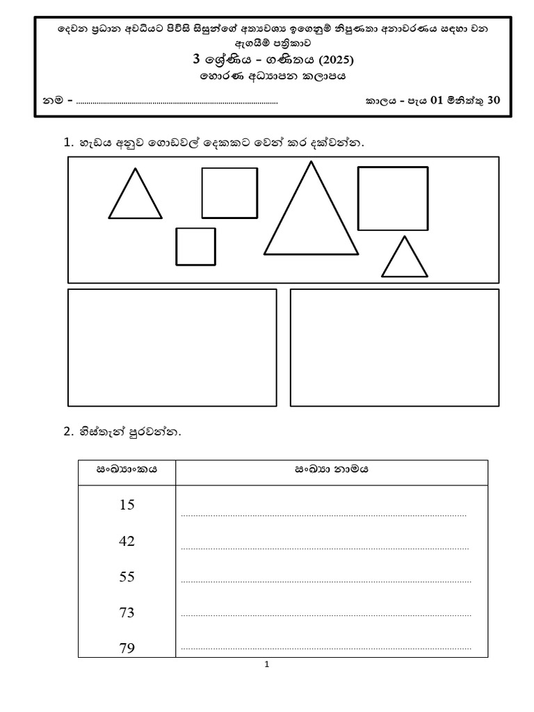 4 | PDF
