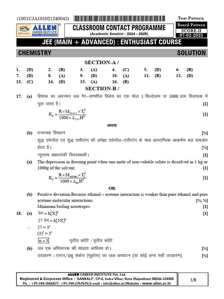 0702 Chemistry JEE Score-II Solution | PDF | Nucleotides | Organic ...