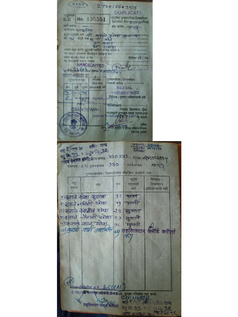 Ration Card | PDF