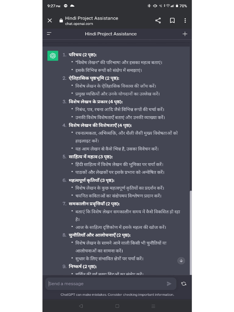 Hindi Project | PDF