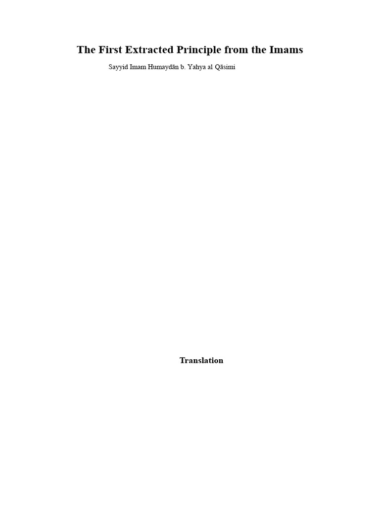 The First Extracted Principle | PDF | Prophets And Messengers In Islam ...