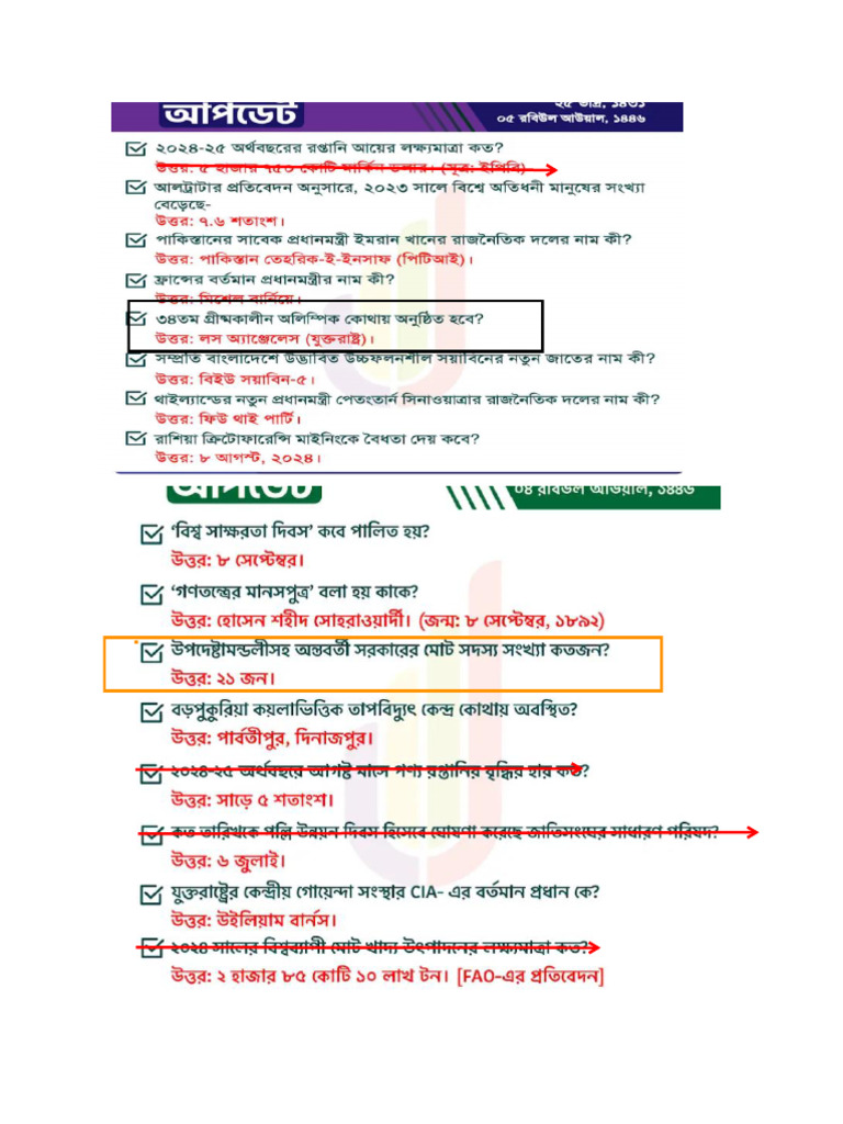 Sepetember Daily Update | PDF