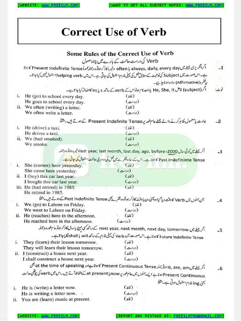 10th English Correct use of verb-1 | PDF