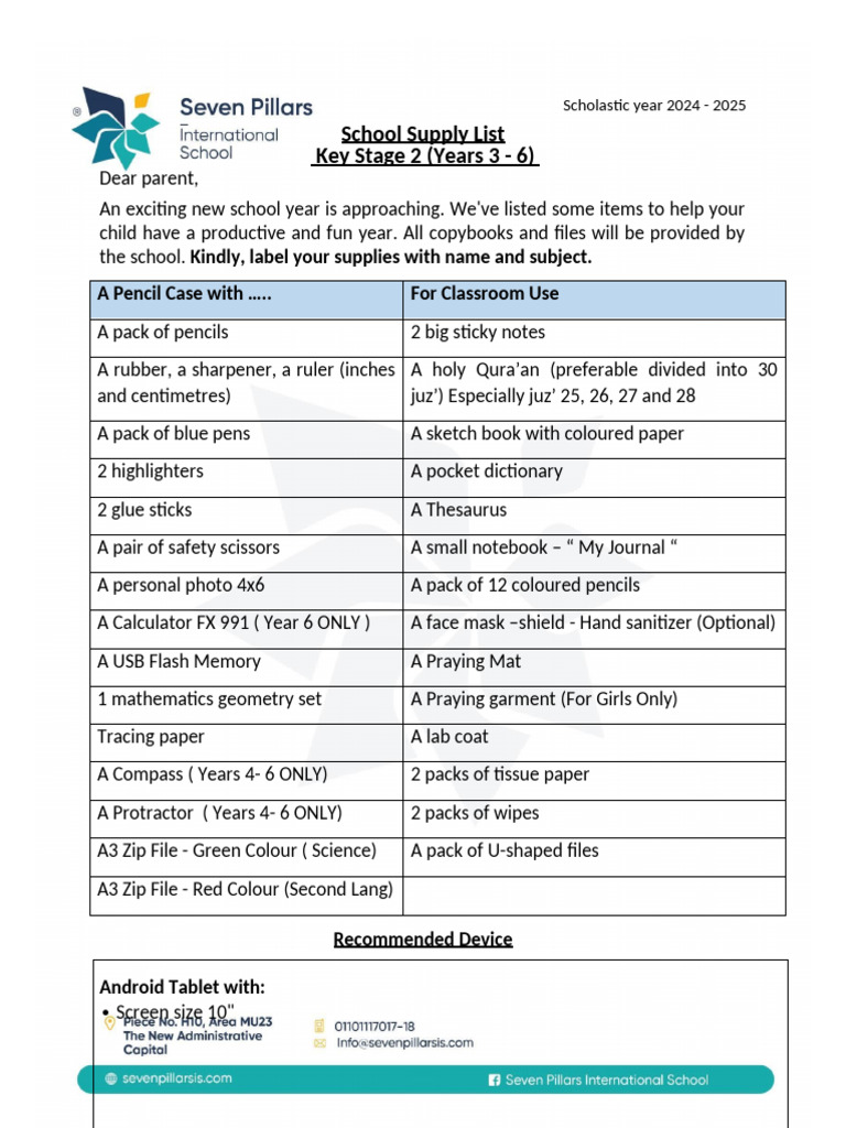 School Supply List - KS2 | PDF