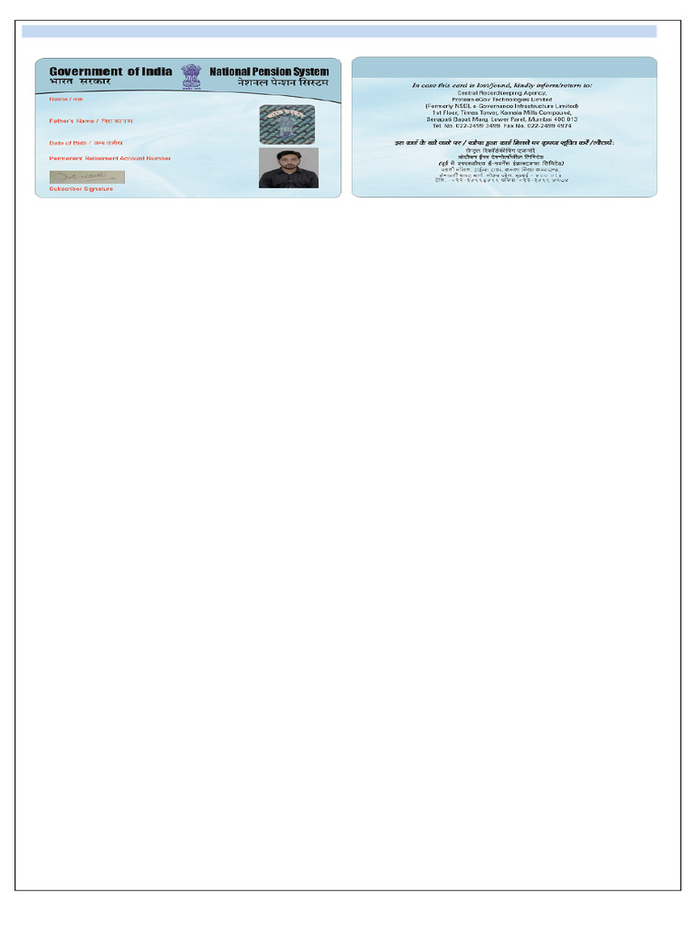 1697442661E Pran View | PDF