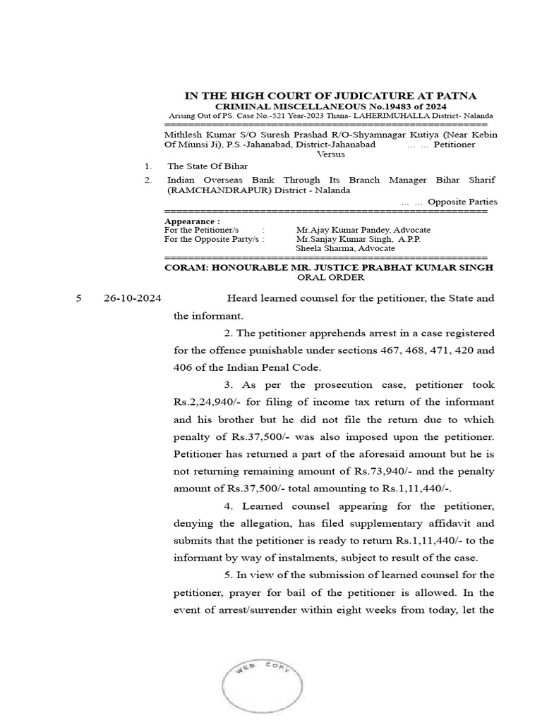 Bail Granted in IPC Fraud Case | PDF | Bail | Government