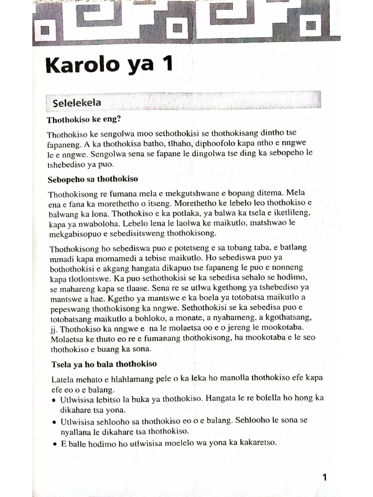 Dithothokiso Tsa Sesotho Grade 11 | PDF