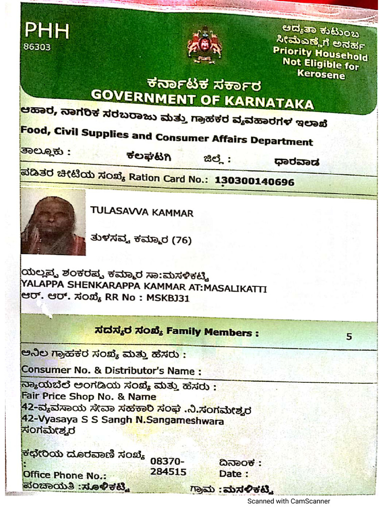 AB ArK H 2020326120773 YALLAPPA SHANKAR KAMMAR KARNATAKA INSTITUTE OF ...