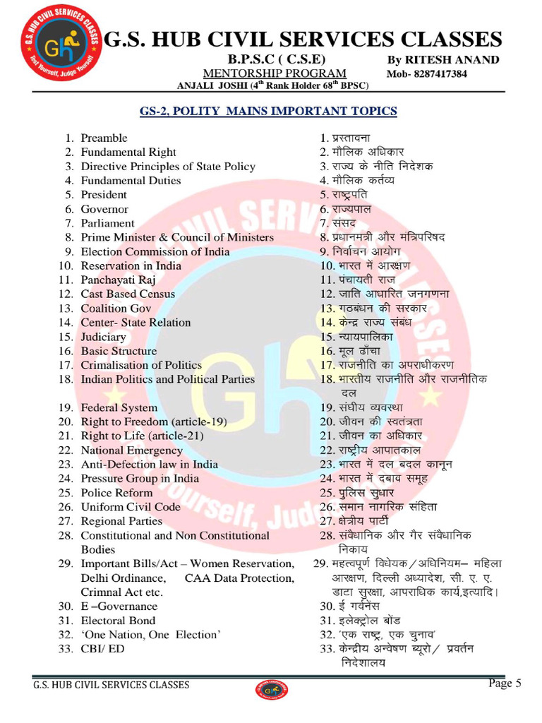 GS 2 Topics and PYQ | PDF
