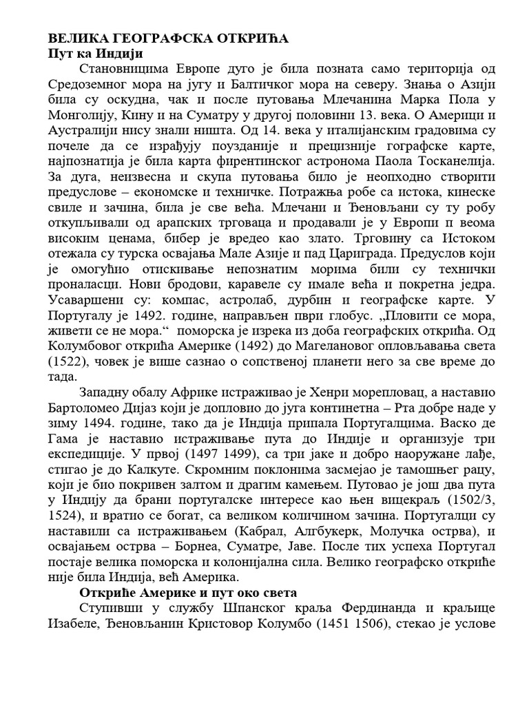 GORDANA ISTORIJA | PDF