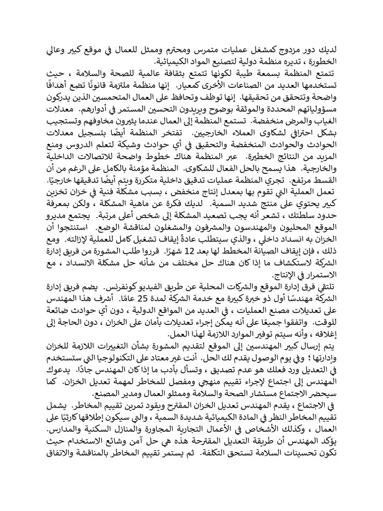 OCT 2020 Ara | PDF
