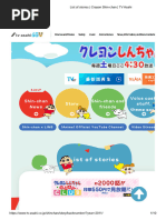 Crayon Shin-chan Episode Guide | PDF