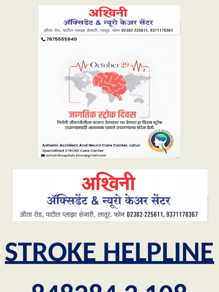 World Stroke Day 2024 | PDF