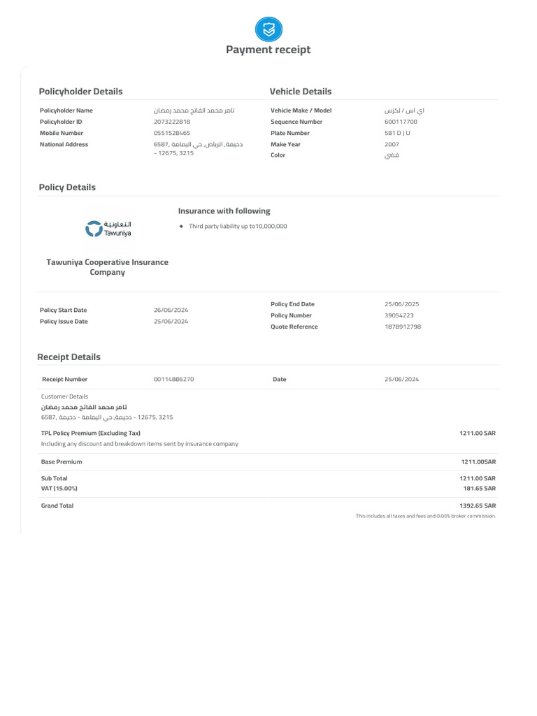 Tawuniya Claim Form Receipt | PDF | Insurance | Money