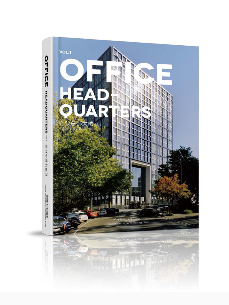 Office Head Quarters | PDF