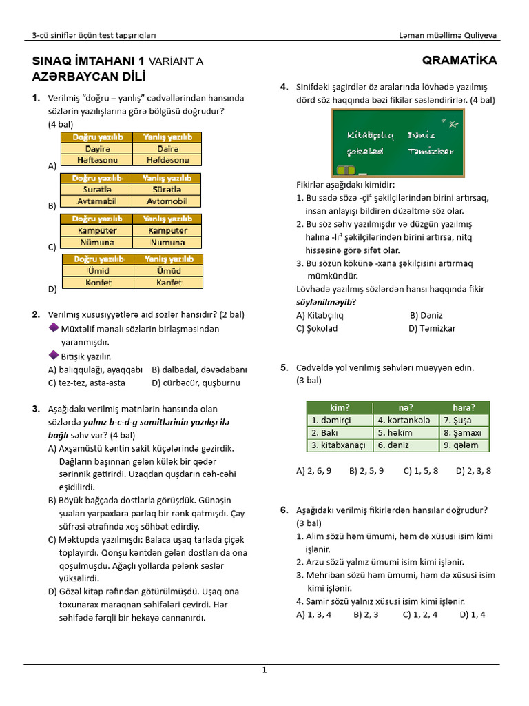 Sınaq İmtahanı 1 (3.sinif) | PDF