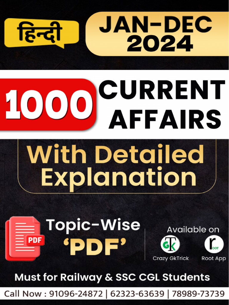 Current Affairs Scheme 2024-12-21-0.2889207837350065 | PDF