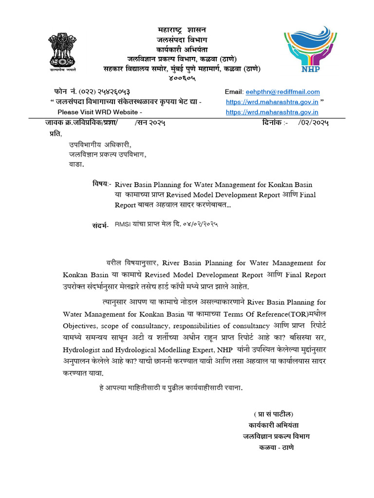 Dss Letter To Wada | PDF