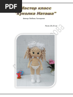 Kukla Funduk Perevod | PDF