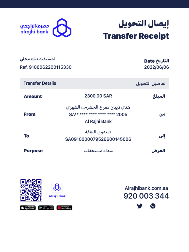 Transaction Receipt | PDF