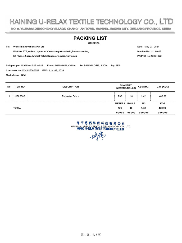 Packing List Ui134022 Urelax-24.5.23 | PDF
