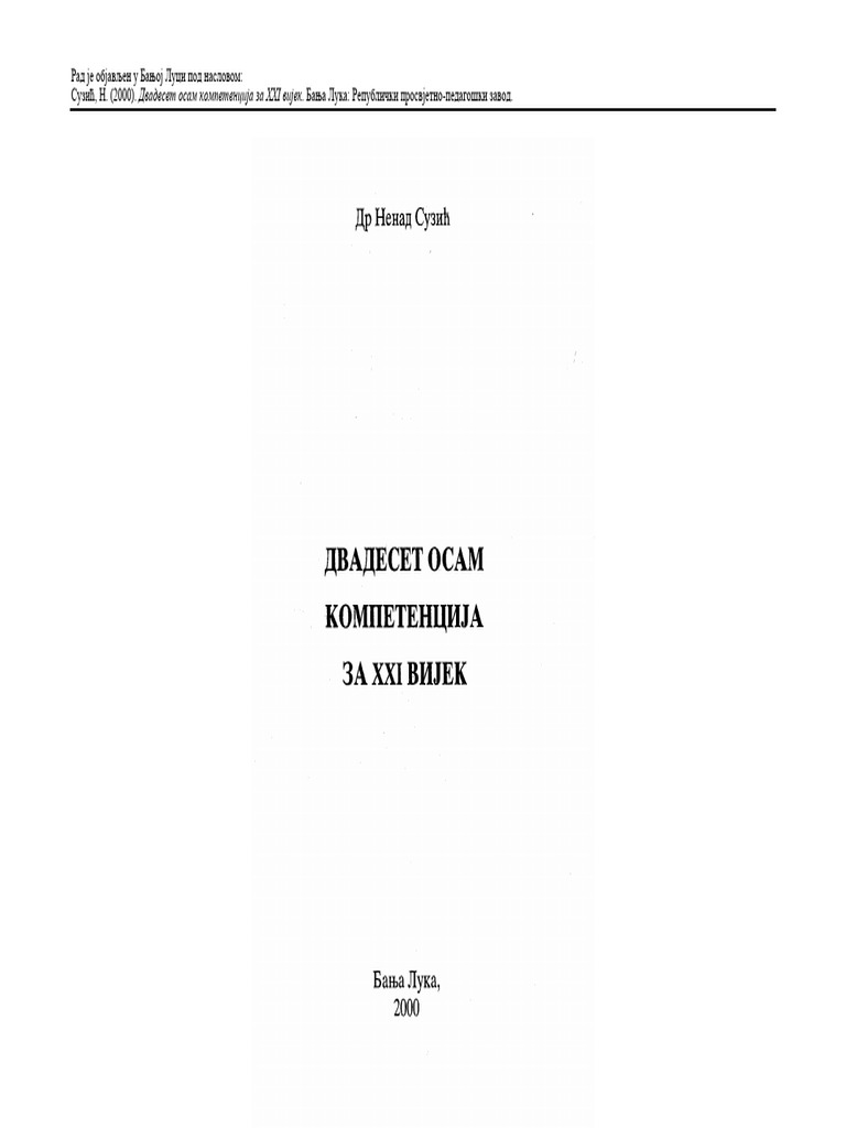 Dvadeset Osam Kompetencija Za XXI VijekPDF | PDF
