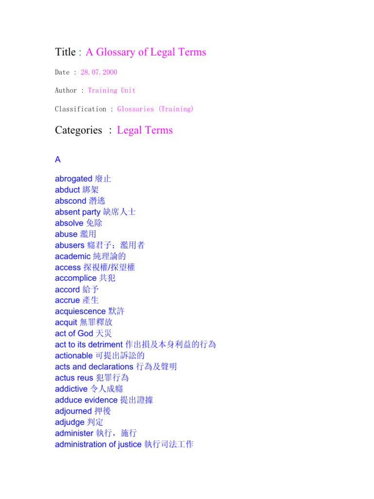 Glossary of Legal Terms | PDF