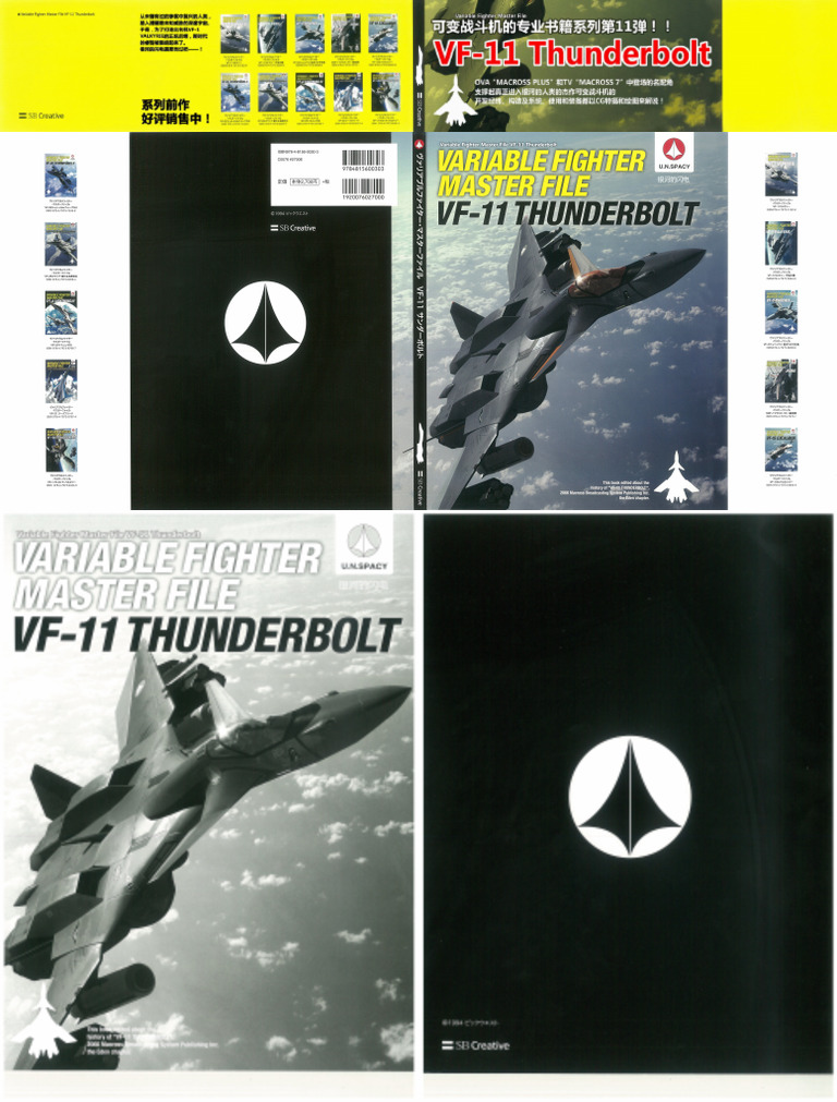Variable Fighter Master File VF-11 Thunderbolt | PDF