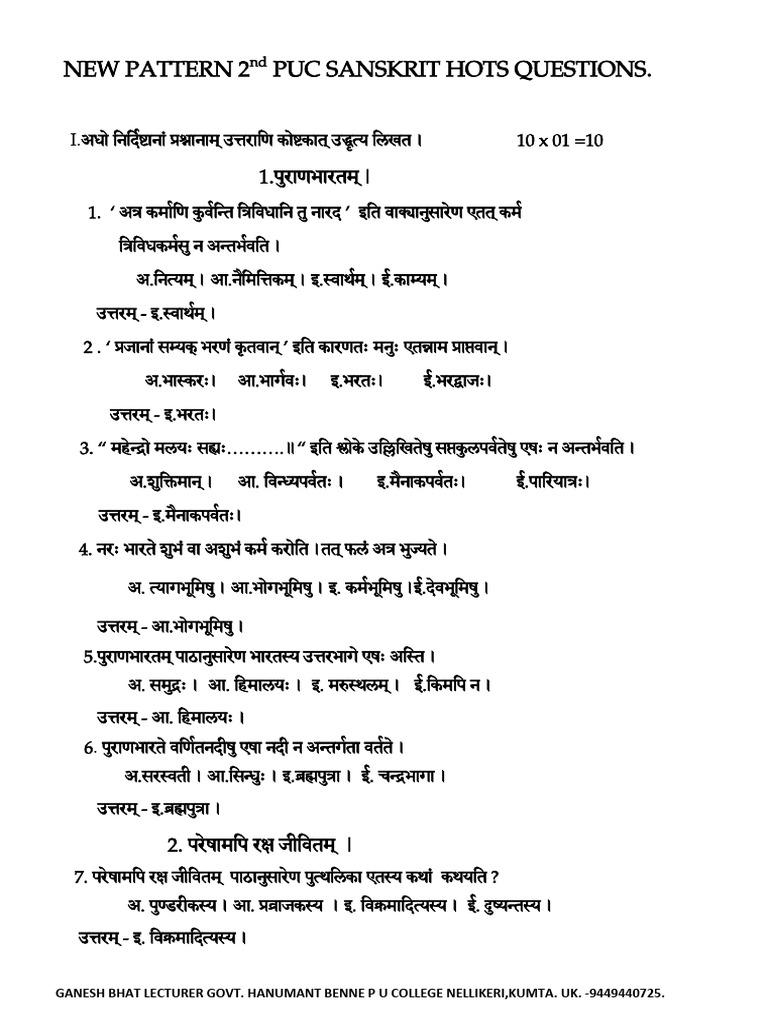 Ii-Puc-Mcq Hots | PDF
