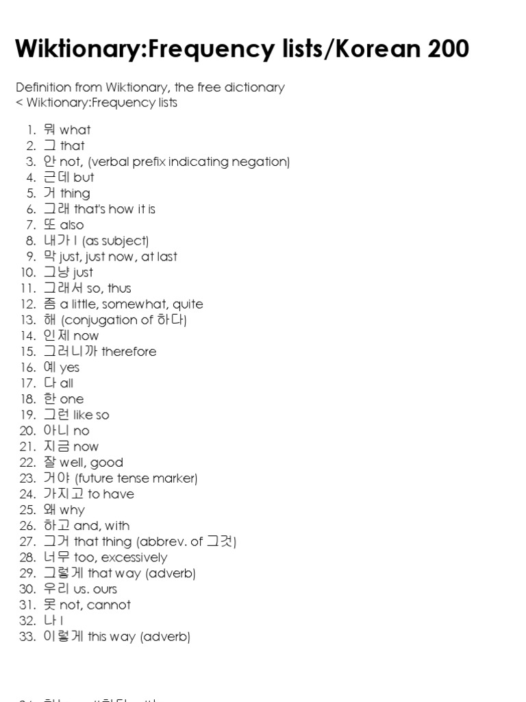 200 Most Common Korean Words | PDF | Language Mechanics | Linguistics