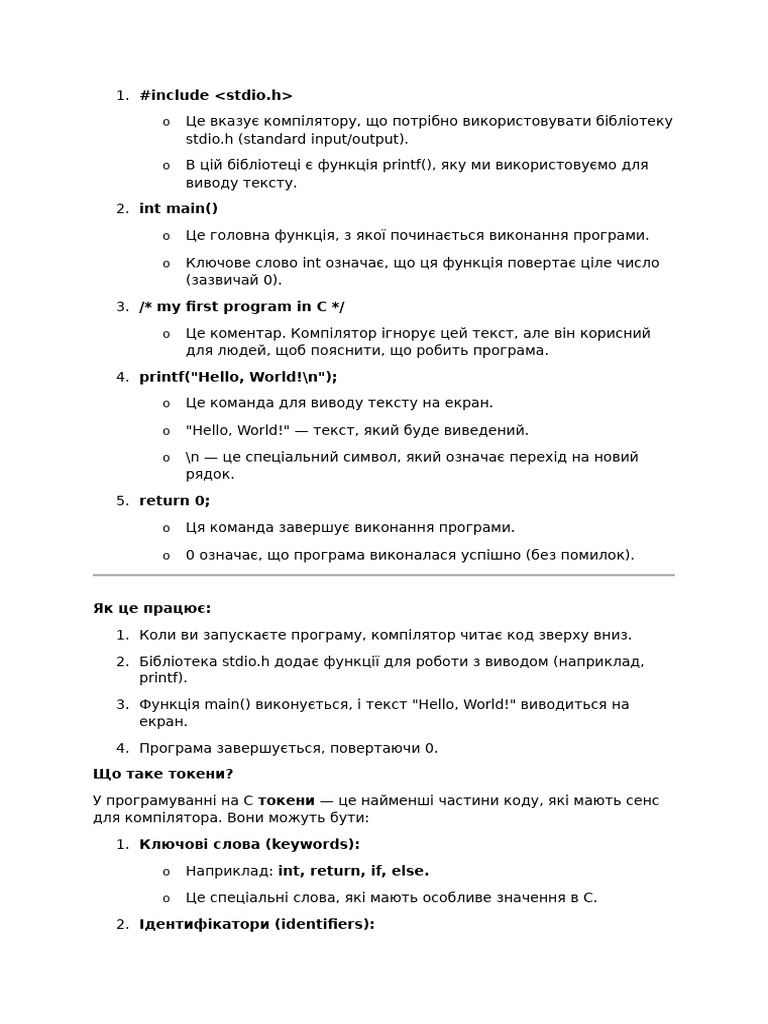 #Include | PDF