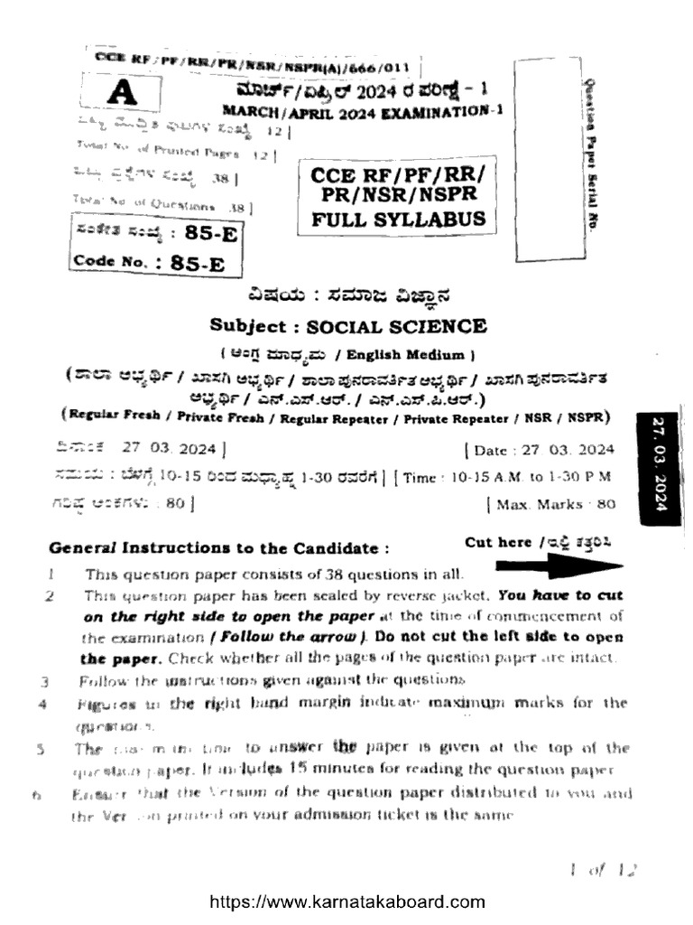 Class 10 Social Science 85 e Set A 2024 | PDF