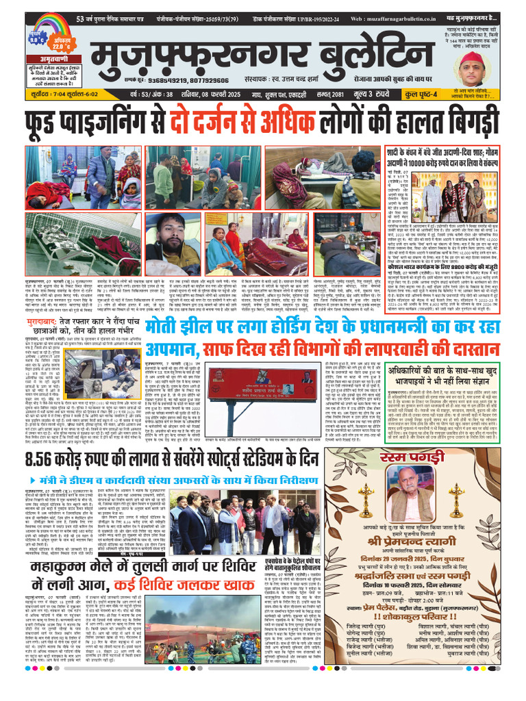 SEO-Optimized Title Creation Guide | PDF | Iron | Transition Metals