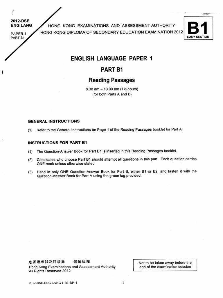 2012 DSE Paper1 B1 Easy | PDF