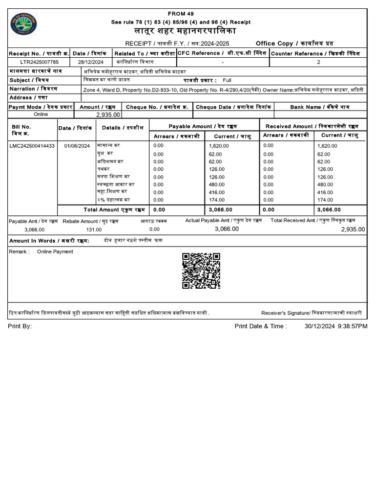 Receipt LTR242500778530122024093856 | PDF