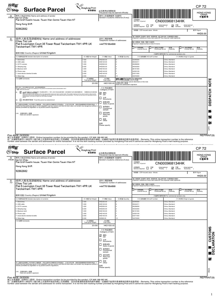 Surface Parcel Customs Declaration | PDF | Mail | Customs
