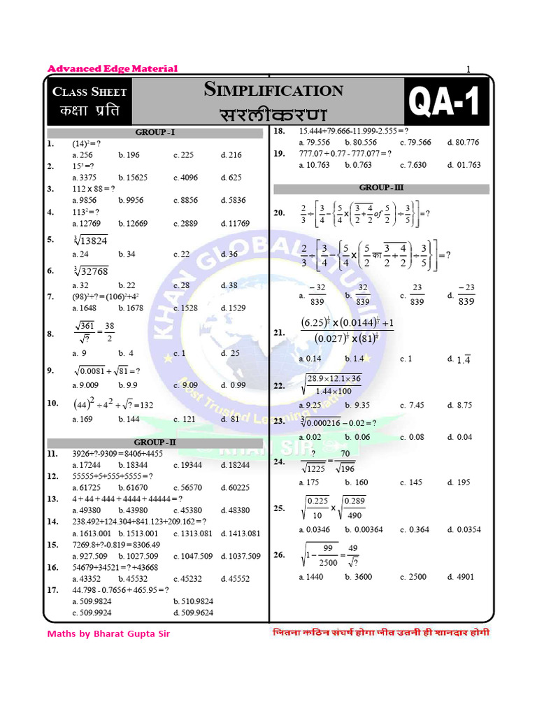 Class 5 Math Simplification Exercises | PDF | Elementary Mathematics | Numbers