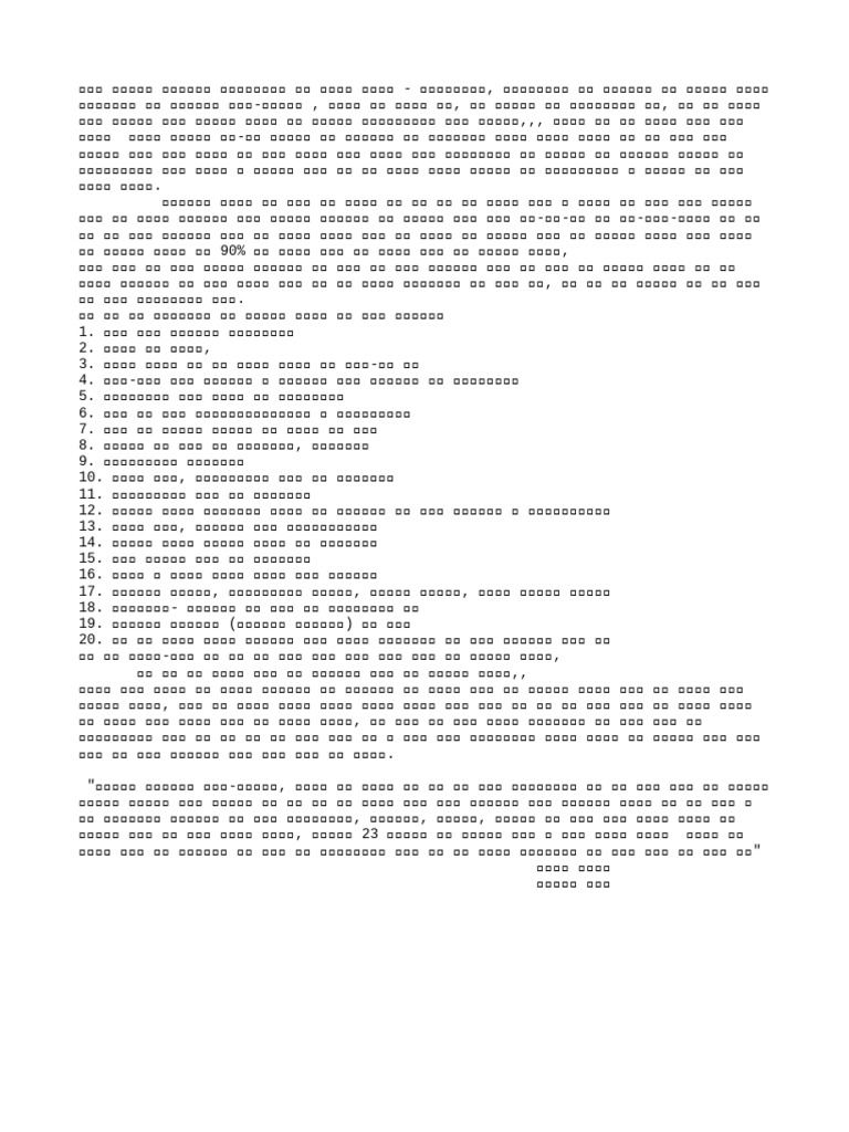 Blank Page | PDF