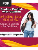 Gujarati Barakshari in English.x93291 | PDF