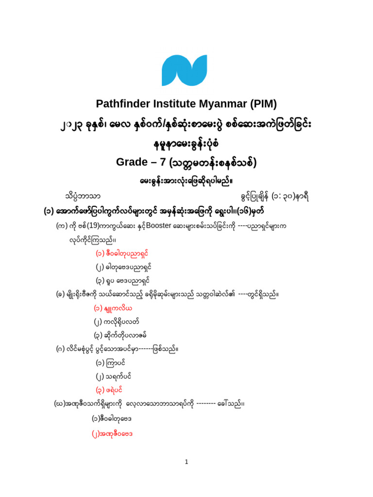 G-7 Sci Sample | PDF