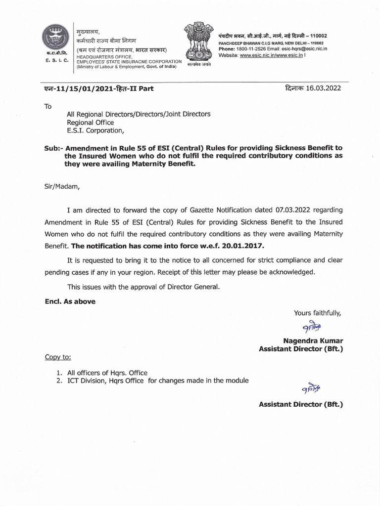 Rule 55 Instruction ESI | PDF