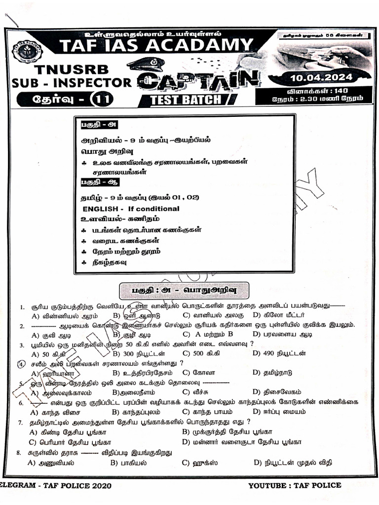 Captain 11 | PDF
