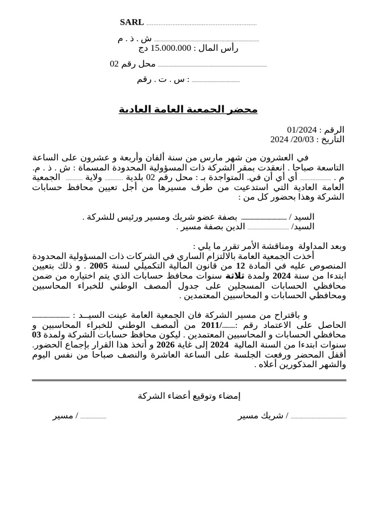 Downloadfile 692 | PDF