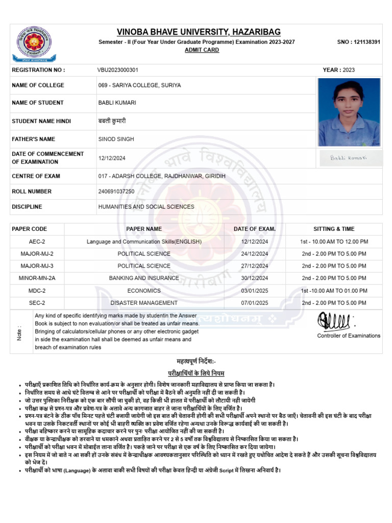 VBU __ Admit Card | PDF